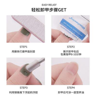 Degreaser for Nails Gel Nail Polish Remover Wipes Napkins