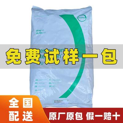 TPU德国科思创(拜尔)IT95AU1485A耐低温耐水解高强度聚氨酯原料