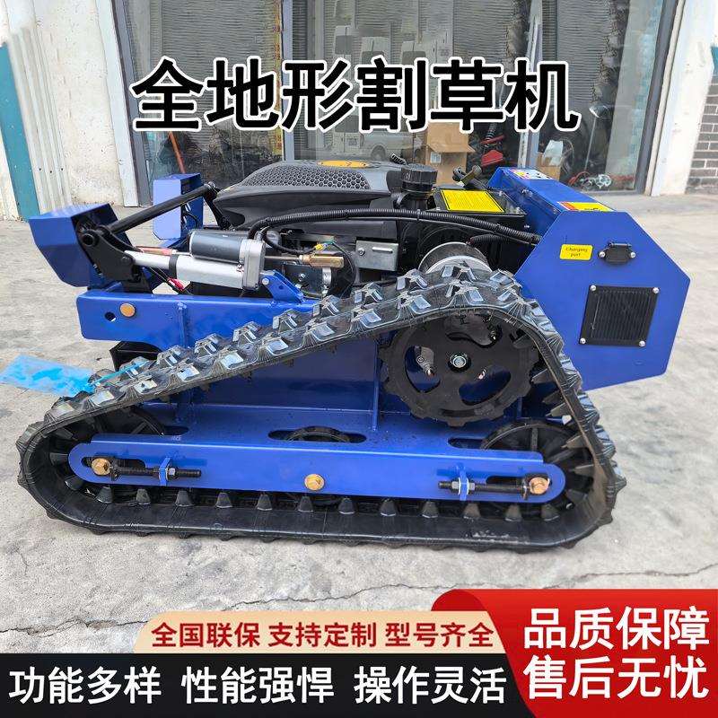 动草机草坪修剪蓝色22马割力T550多型全KOD地形功能遥控割草自机