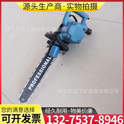 矿用FLJ-400气动链锯多功能切割锯井下切割链条锯风动链锯