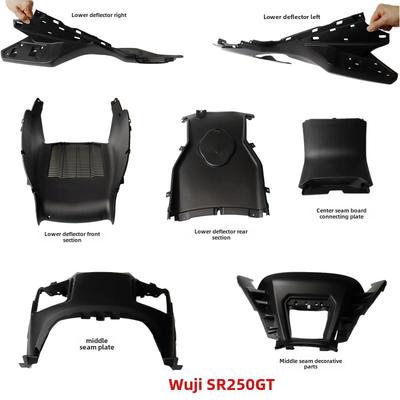 龙鑫Lx250T无级Sr250Gt下偏转板中心缝板中心缝板连接板摩托车原