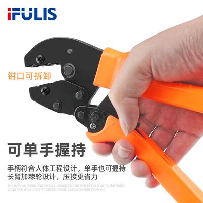 钳FSH-200A Pro棘轮升级省力O-T开口鼻压5线205IFULIS/0A压接钳冷