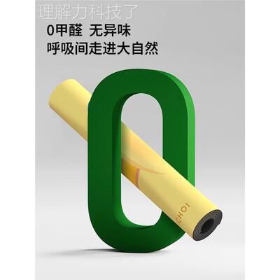 宝丽彩厨房隔餐桌台防面专用沥水垫硅藻泥热烫垫子茶VPX台台吧吸