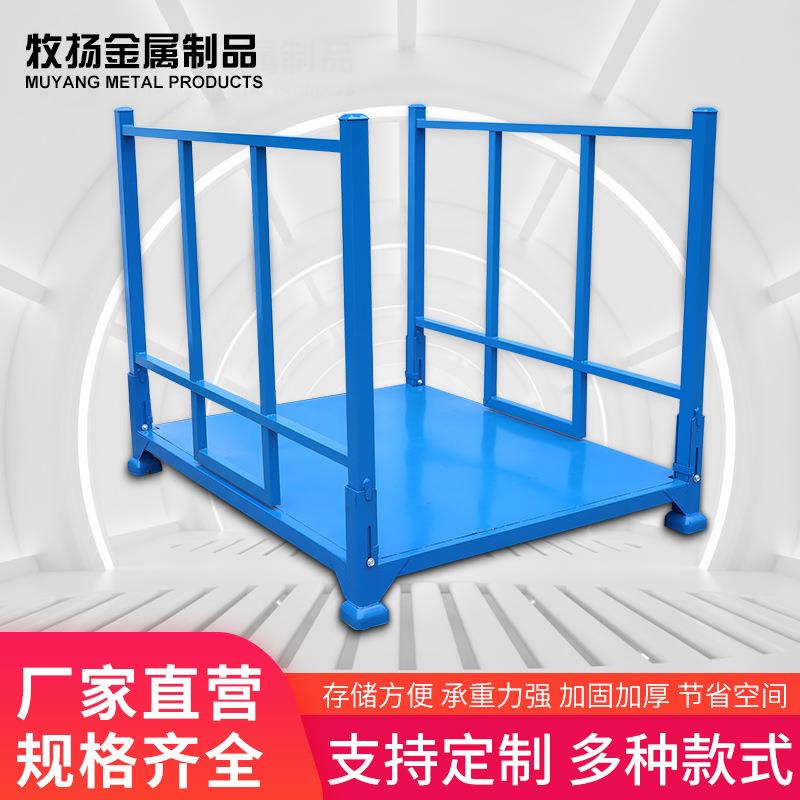 折叠式重型堆垛架 可移动仓库仓储堆垛巧固架 多功能钢制堆垛架