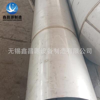 Inconel625镍合金焊管 N06625镍基高温合金焊管 2.4856大口径焊管