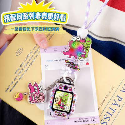 小天才保护套适用AC儿童手表配件