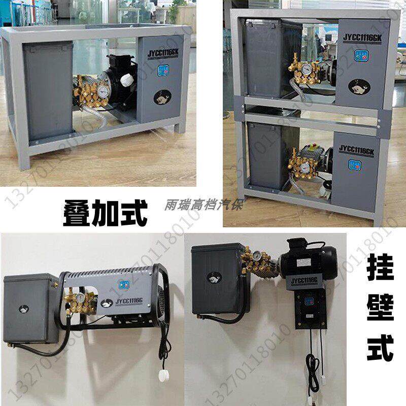 鲸鱼全自动商用高压清洗机原厂正品刷车泵流水机洗车水泵JYC0816G