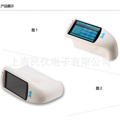 3nh/三恩驰 HG268三角度光泽度仪 20° 60° 85°光泽度计