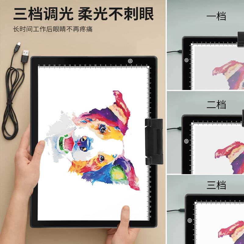 A4拷贝台学生临摹绘画板超薄LED拷贝台儿童美术速写板拷贝板
