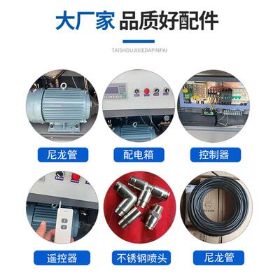 厂家供应围挡喷淋系统车间降尘园JBH降温 建筑 工地喷雾机景观林
