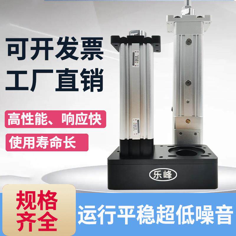 乐峰伺服电动缸伸缩推杆小电缸直柱型大推力快速步进电缸小型50mm