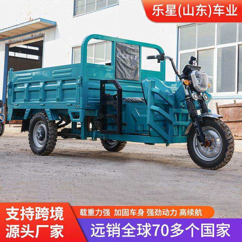 自卸款电动三轮车快递摆摊载重王山区爬坡农用载人拉货电动三轮车