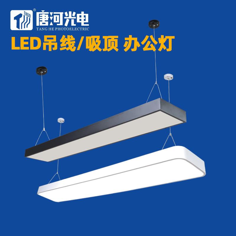 led吊线灯办公照明长条灯高亮吸顶灯拼接办公室商场led方通灯商用