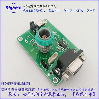 ET呼气末CO2二氧化碳传感器CM2201非分光红外技术(NDIR)快速响应