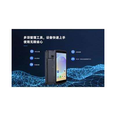 小码哥CRUISE 2 seuic东集pda手持终端数据采集器电商盘点机