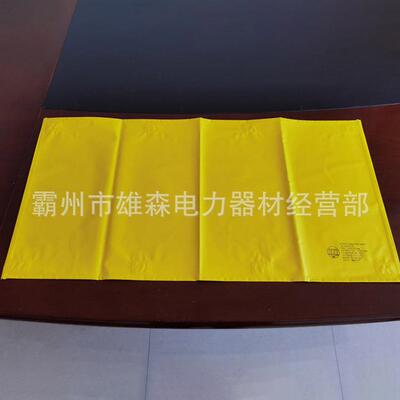 带电作业低压绝缘毯YS209-01-02防触电屏蔽毯600V电工防护毯