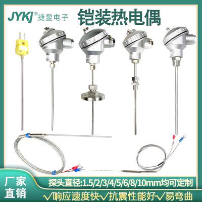 铠装热电偶W361RNK-131装配式感棒K型可温曲弯温度探头温高炉电热