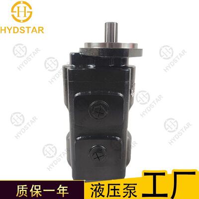 JCB高压双联齿轮泵332/F9031 20/925581 333/G5391 7029120078