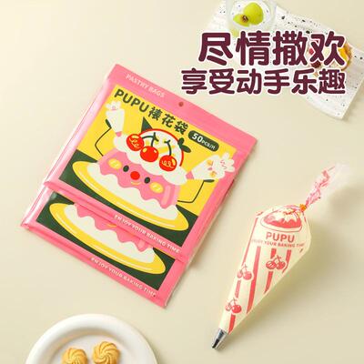 New Thickened Disposable Piping Bags Baking Tools Set with N