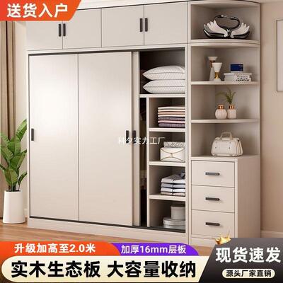 加厚衣柜室家用实木板大衣az-5296橱奢柜卧子轻组收纳柜合现代简