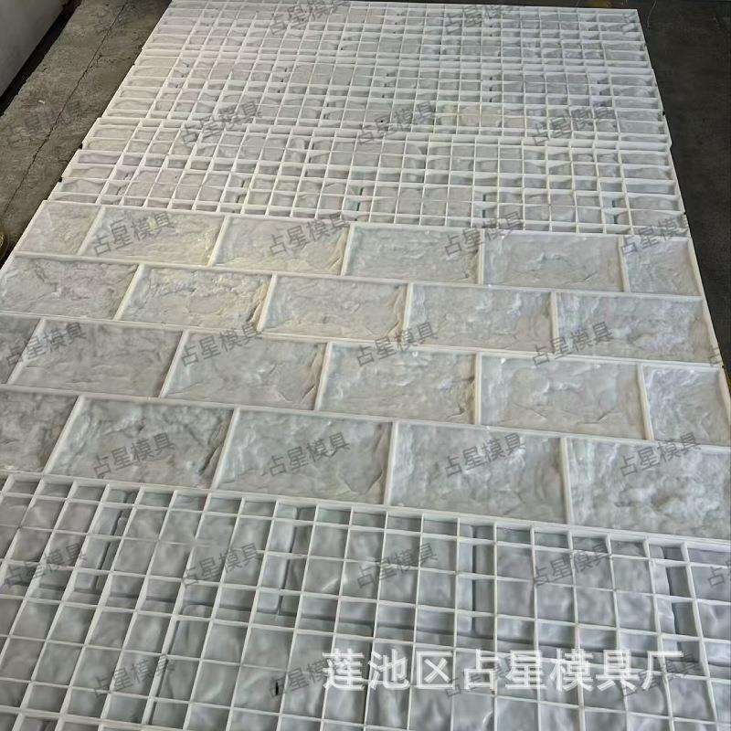 仿蘑菇石印花塑料模板混凝土生态框砌块阶梯护坡仿石现浇面板模具