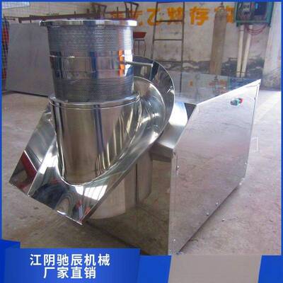 XZL-250旋转制粒机藕粉鸡精制粒设备商用旋转制粒机板蓝根颗粒机
