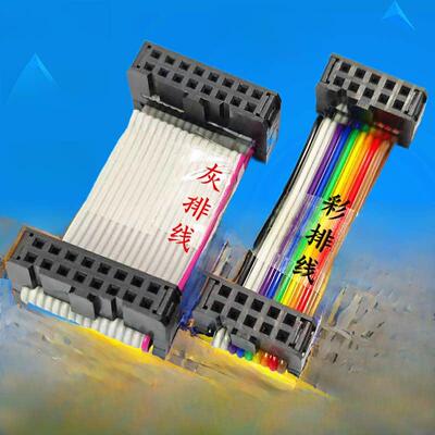 2.54彩排线 IDC线 扁平灰色排线FC-10P12P14P16P20P26P30P34～40P