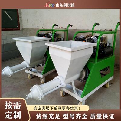 水泥砂浆喷涂机 pressure Mortar Sprayer 建筑工程墙面喷浆机