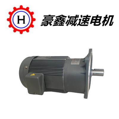 HOUSIN牌GV50-1500-1600S大速比减速马达
