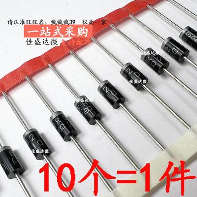 超快恢复直插 ER302 303 ER304 ER306 307 308原装二极体DO-201AD