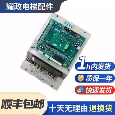 原装全新默纳克江南嘉捷电梯一体机变频器L-A-4011-SJEC 11KW