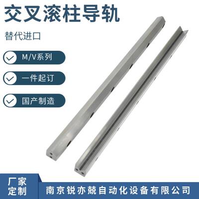 滚柱交2叉导轨MV30滚15 4020AYP 05 60535 7040 8050针导轨 交叉