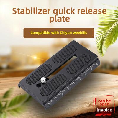 智云Weebills快速释放板Wbs云和2Weebill2/3/Wb3微比S配件垂直拍