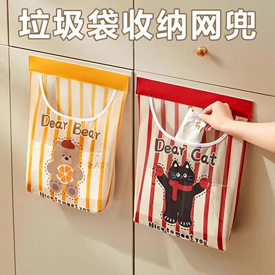Wall-mounted kitchen storage organizer for garbage bags, lar