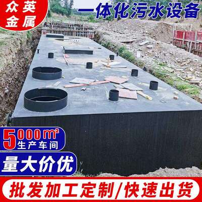 体化污水处理套处理设备 污水处理成一体化备 一污设UOD水处理成