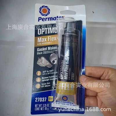 扬permatex27037垫片拆卸新品胶上黑色泰rtv高温市易汽车