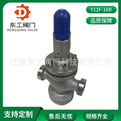 316减压阀Y12F-16R水用薄膜弹簧减压阀不锈钢薄膜式丝扣减压阀