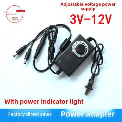 小型工作室调光电源相机灯Led调光电机调速可调3-12V-24V适配器