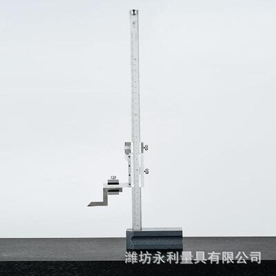 多功能高度游标卡尺 永利厂家供销高精度YG200a 不锈钢划线尺