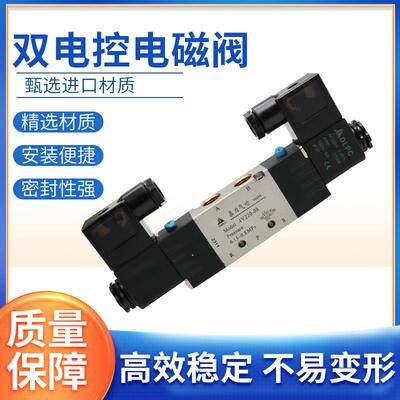 4V220-08 双电控阀 双线圈电磁阀 4V220-08 鼎力4V220-08 DINGLI