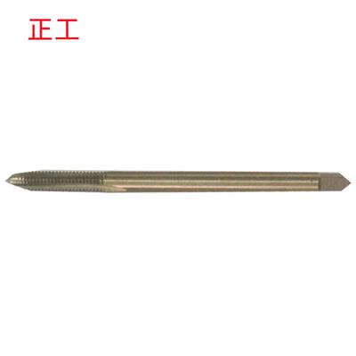 正工M14X1.5X200/M20X1X250/M36X4X250销售 加长直槽机用丝锥