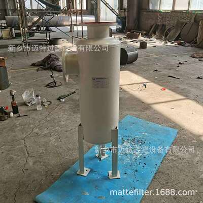 侧进上出MQF-100旋风式汽水分离器 螺旋式气水除水器 碳钢材质