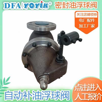 蝶阀50DOF4PB3使用位置dongfang优易