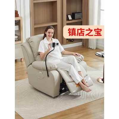 头等太空舱沙发布艺单人摇躺椅子电动美甲按摩懒人多功能客厅真皮