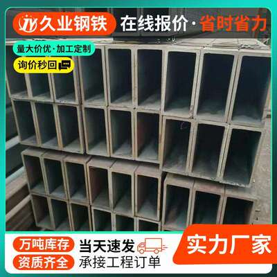 Q345B无缝方管大口径方矩管100*100*7.0矩形管16Mn机械加工用方管