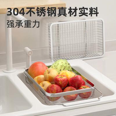 实心锈钢470厨不房沥沥洗水篮菜盆沥水架沥水伸缩餐具碗筷洗菜盆