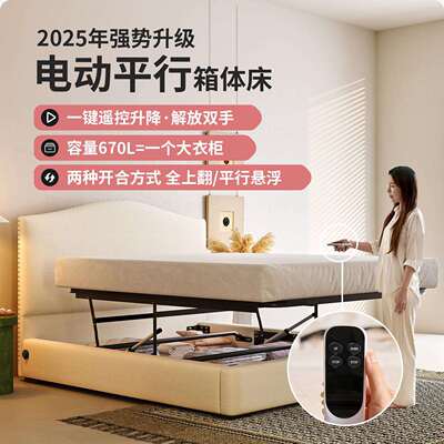 桐语特法式复古油尼尔雪奶主卧高靠背女生平VII移物储箱体三抽布