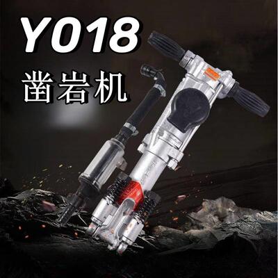 多角度凿岩打孔机 Y18PA手持式凿岩机 开山牌YO18凿岩机