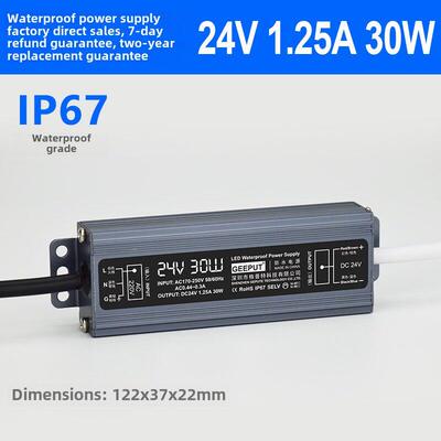 GEEPUT格普特防水开关电源24V 1.25A 30W变压器LED灯带灯箱电源