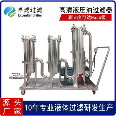 清洁度达NAS6级压力液压油过滤机,滤油机润滑油机油过滤设器